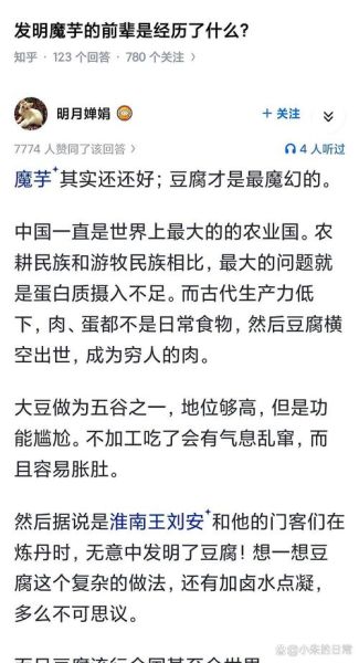 豆姓起源_豆姓历史渊源-第3张图片-山城妙识