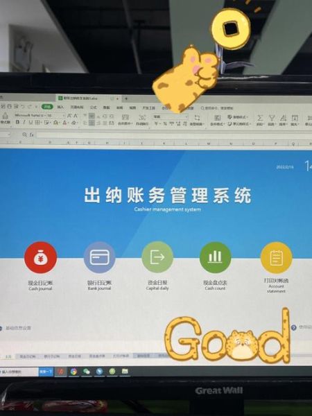 芸豆会计登陆失败怎么办_芸豆会计登陆入口在哪-第3张图片-山城妙识 芸豆会计登陆失败怎么办_芸豆会计登陆入口在哪-第3张图片-山城妙识