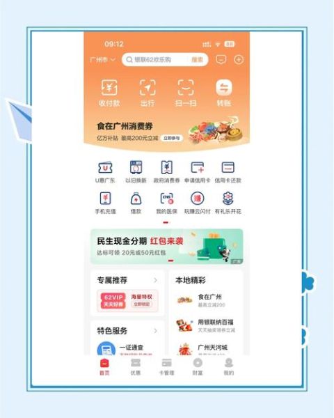 芸豆会计登陆失败怎么办_芸豆会计登陆入口在哪-第1张图片-山城妙识 芸豆会计登陆失败怎么办_芸豆会计登陆入口在哪-第1张图片-山城妙识