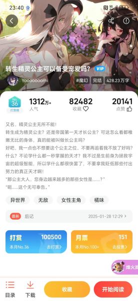 菠萝包轻小说资源怎么找_菠萝包轻小说资源下载-第1张图片-山城妙识