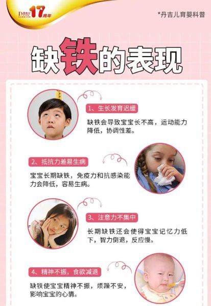 缺锌的症状有哪些_如何判断自己是否缺锌-第3张图片-山城妙识