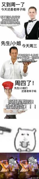 窝窝头一块钱四个表情包怎么来的_如何用它做营销-第2张图片-山城妙识 窝窝头一块钱四个表情包怎么来的_如何用它做营销-第2张图片-山城妙识