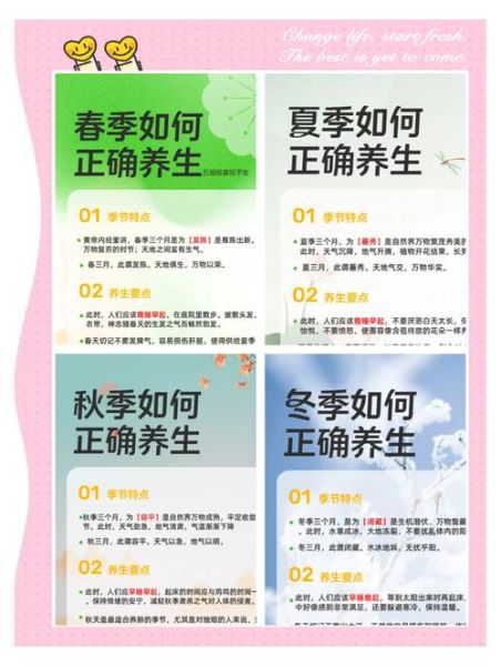 秋冬如何养生_秋冬季养生健康小知识-第1张图片-山城妙识