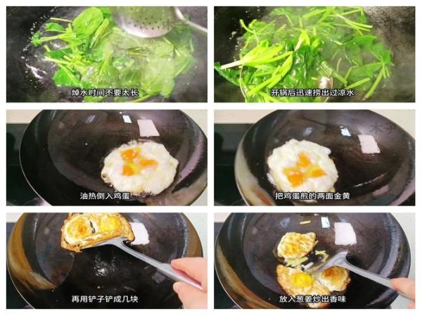 菠菜为什么不能炖豆腐_菠菜炖豆腐的危害-第1张图片-山城妙识