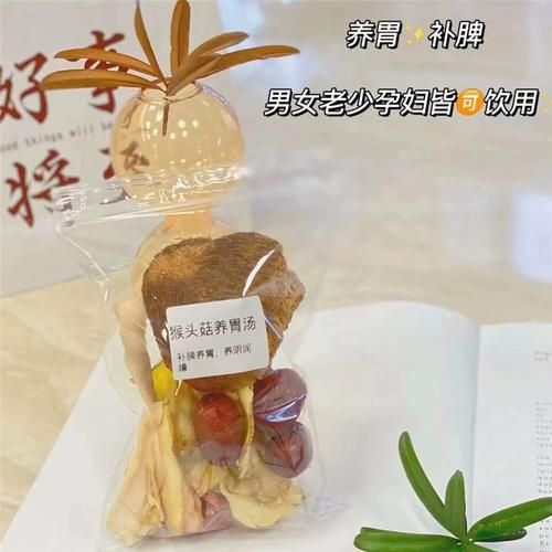 猴头菇怎么吃最养胃_猴头菇禁忌有哪些-第2张图片-山城妙识