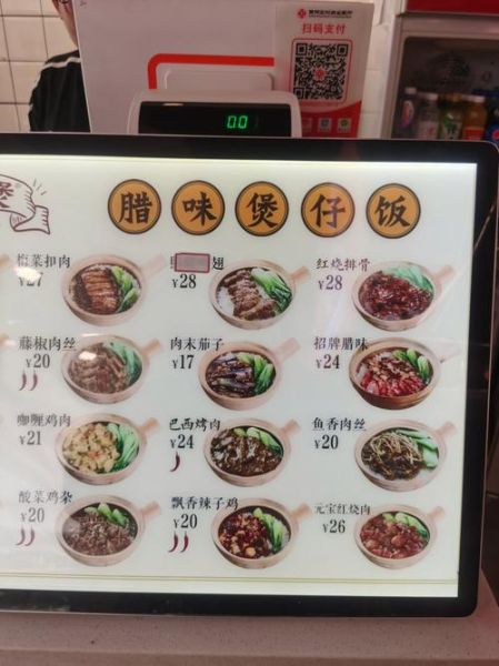 吉祥馄饨多少钱一碗_吉祥馄饨价格表2024-第1张图片-山城妙识