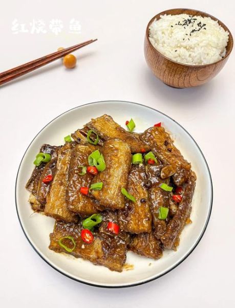 红烧带鱼怎么做_红烧带鱼图片高清大图-第3张图片-山城妙识