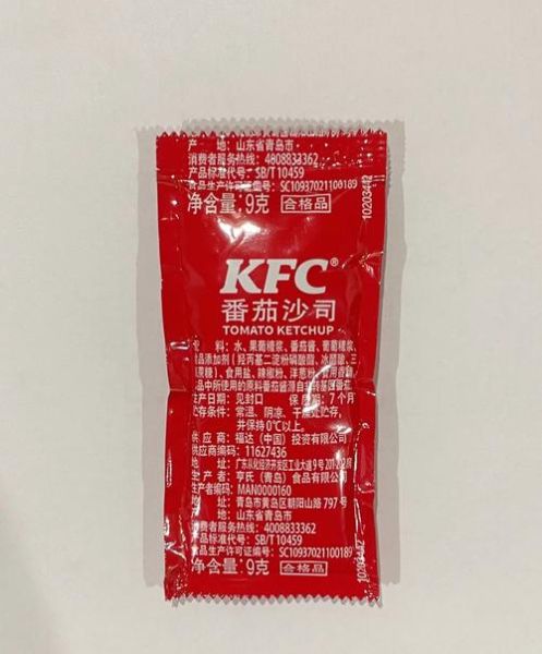 kfc番茄酱什么牌子_肯德基番茄酱供应商揭秘-第1张图片-山城妙识