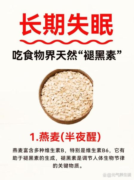 吃什么补黑色素最快_哪些食物促进黑色素生成-第2张图片-山城妙识