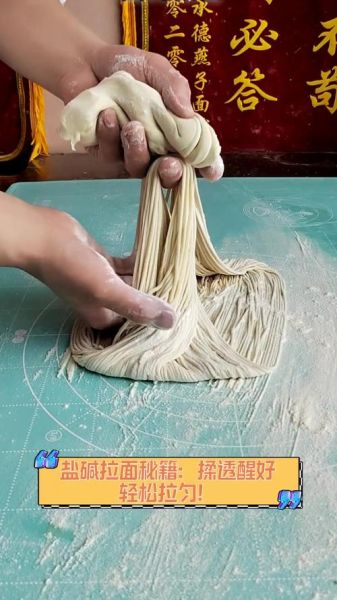 拉面怎么做_正宗拉面配方-第3张图片-山城妙识
