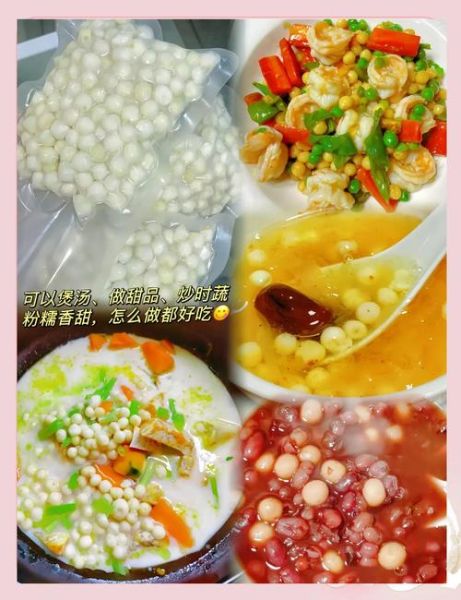 鸡头米价格多少钱一斤_鸡头米怎么挑选-第2张图片-山城妙识