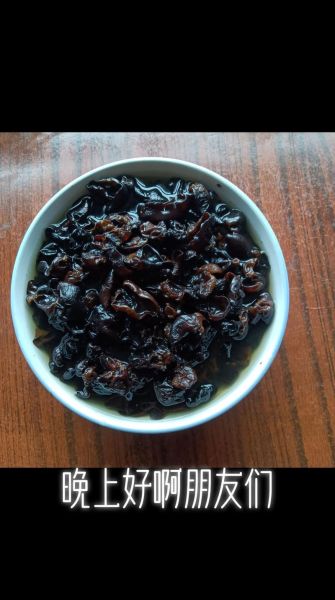 木耳的功效与作用_木耳泡多久就不能吃了-第3张图片-山城妙识