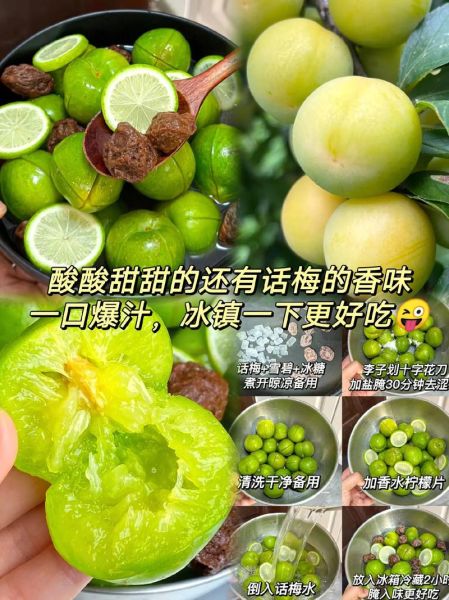 吃李子能减肥吗_李子减肥的正确吃法-第1张图片-山城妙识