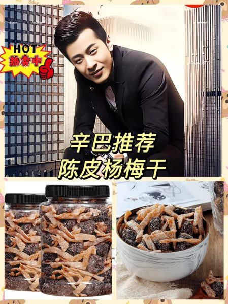 杨梅蜜饯怎么做_杨梅蜜饯保存多久-第1张图片-山城妙识