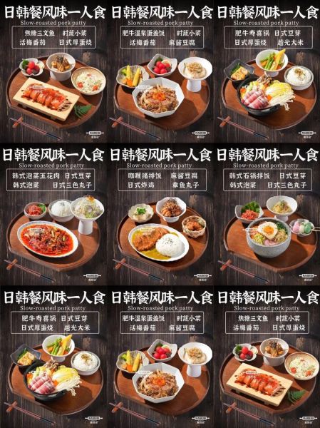 一人食菜谱有哪些_一个人怎么做饭简单又好吃-第3张图片-山城妙识