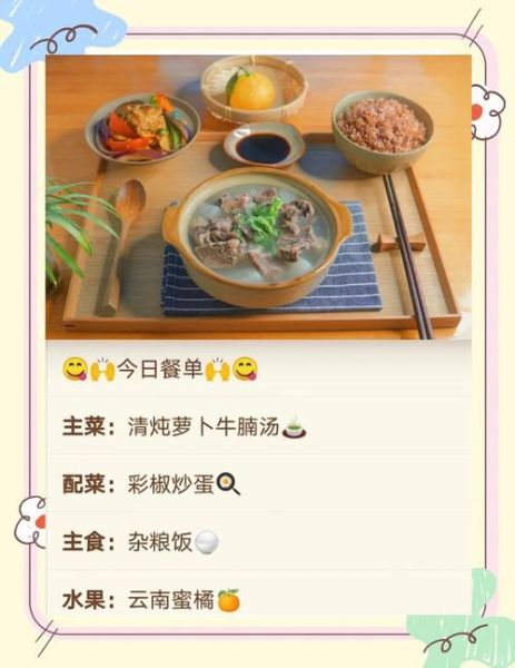 一人食菜谱有哪些_一个人怎么做饭简单又好吃-第1张图片-山城妙识