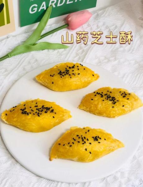 烤山药怎么做才好吃_烤山药烤箱温度时间-第3张图片-山城妙识