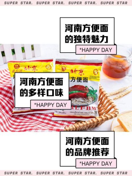 河南特产零食方便带_哪些适合送外地朋友-第2张图片-山城妙识