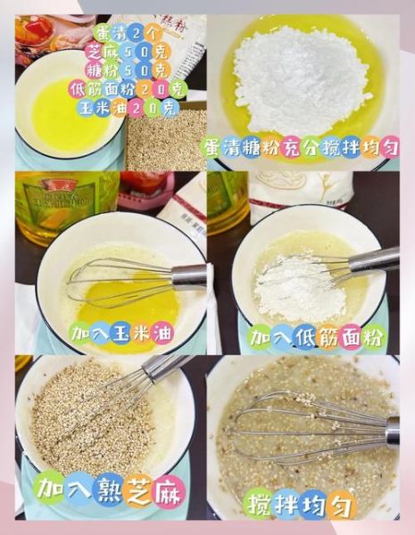 只有蛋清能做什么好吃的_蛋清烘焙食谱大全-第2张图片-山城妙识