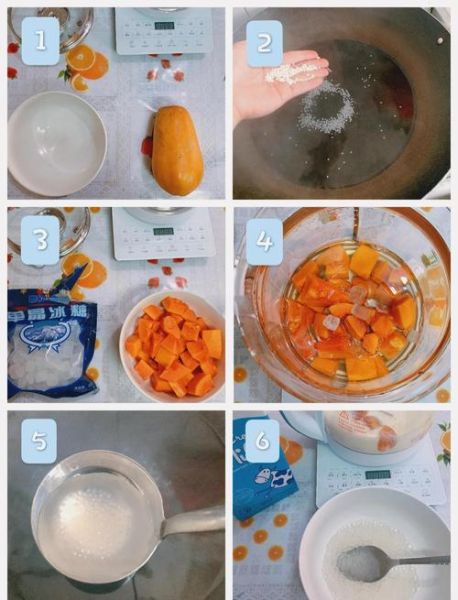 木瓜西米露牛奶怎么做_木瓜西米露牛奶需要煮多久-第1张图片-山城妙识