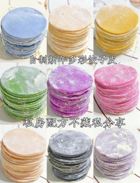 水饺皮怎么做才筋道_500克面粉比例是多少-第1张图片-山城妙识