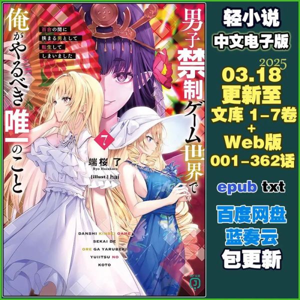 sf轻小说哪里能看完整版_sf轻小说正版阅读渠道-第2张图片-山城妙识 sf轻小说哪里能看完整版_sf轻小说正版阅读渠道-第2张图片-山城妙识