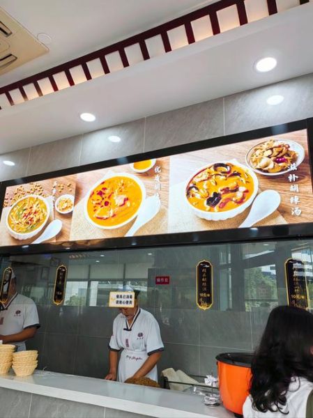 方中山胡辣汤创始人是谁_方中山胡辣汤创始人故事-第1张图片-山城妙识