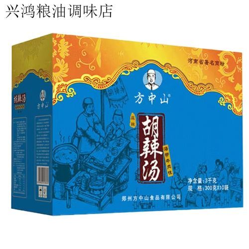 方中山胡辣汤创始人是谁_方中山胡辣汤创始人故事-第3张图片-山城妙识
