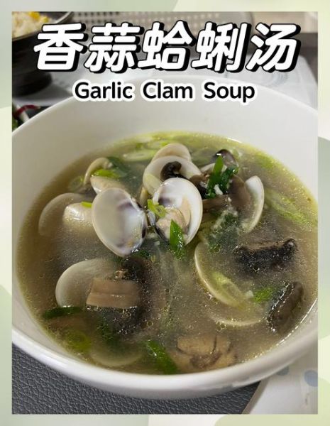 海鲜高汤怎么熬_海鲜高汤用什么海鲜最好-第3张图片-山城妙识