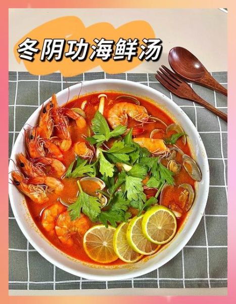 海鲜高汤怎么熬_海鲜高汤用什么海鲜最好-第1张图片-山城妙识