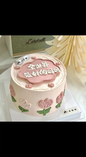 母亲节蛋糕图片大全_如何给妈妈挑蛋糕-第1张图片-山城妙识