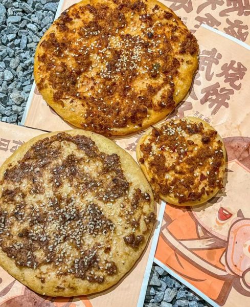 山东武大郎烧饼图片_正宗做法与口感揭秘-第1张图片-山城妙识