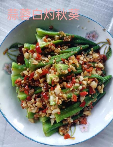 蒜蓉秋葵怎么做好吃_蒜蓉秋葵的做法窍门-第1张图片-山城妙识 蒜蓉秋葵怎么做好吃_蒜蓉秋葵的做法窍门-第1张图片-山城妙识