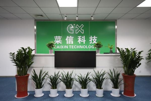 上海菜信网络科技有限公司怎么样_菜信网络科技是做什么的-第1张图片-山城妙识 上海菜信网络科技有限公司怎么样_菜信网络科技是做什么的-第1张图片-山城妙识