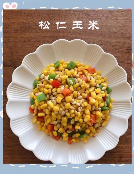 速冻松仁玉米怎么做_冷冻玉米粒需要焯水吗-第1张图片-山城妙识 速冻松仁玉米怎么做_冷冻玉米粒需要焯水吗-第1张图片-山城妙识
