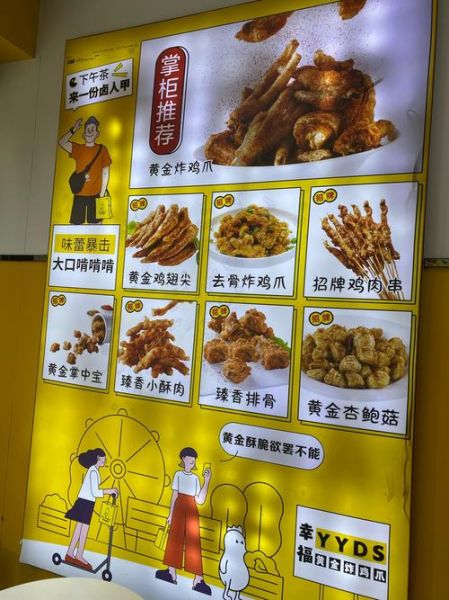 油炸小吃加盟哪家好_油炸小吃加盟需要多少钱-第2张图片-山城妙识 油炸小吃加盟哪家好_油炸小吃加盟需要多少钱-第2张图片-山城妙识