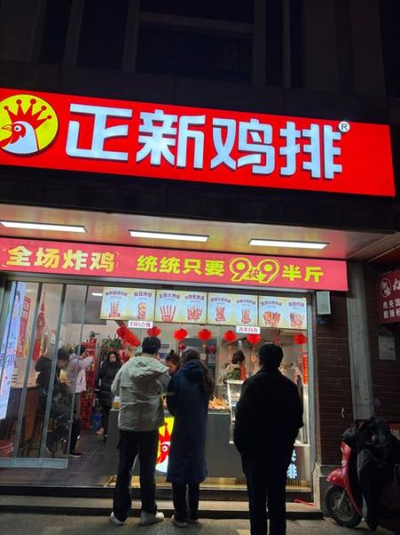 油炸小吃加盟哪家好_油炸小吃加盟需要多少钱-第1张图片-山城妙识 油炸小吃加盟哪家好_油炸小吃加盟需要多少钱-第1张图片-山城妙识