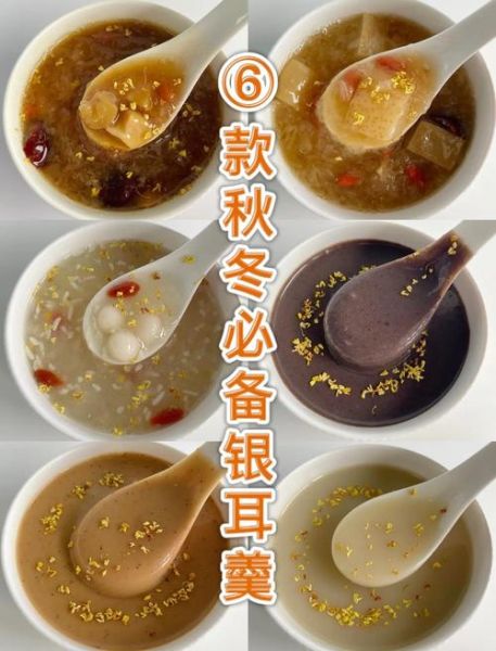 银耳汤的做法大全_银耳汤怎么煮才粘稠-第3张图片-山城妙识 银耳汤的做法大全_银耳汤怎么煮才粘稠-第3张图片-山城妙识