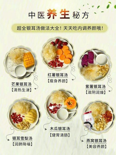 银耳汤的做法大全_银耳汤怎么煮才粘稠-第2张图片-山城妙识 银耳汤的做法大全_银耳汤怎么煮才粘稠-第2张图片-山城妙识