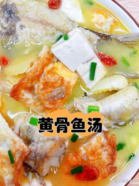 骨鱼汤配方哪里掉_骨鱼汤配方掉落地点-第1张图片-山城妙识