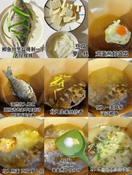 鲫鱼豆腐汤怎么烧_鲫鱼豆腐汤的做法步骤-第3张图片-山城妙识 鲫鱼豆腐汤怎么烧_鲫鱼豆腐汤的做法步骤-第3张图片-山城妙识