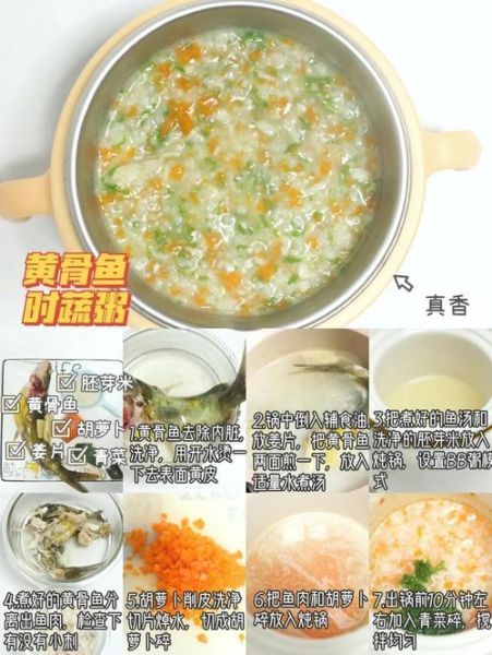 骨鱼汤配方哪里掉_骨鱼汤配方掉落地点-第3张图片-山城妙识