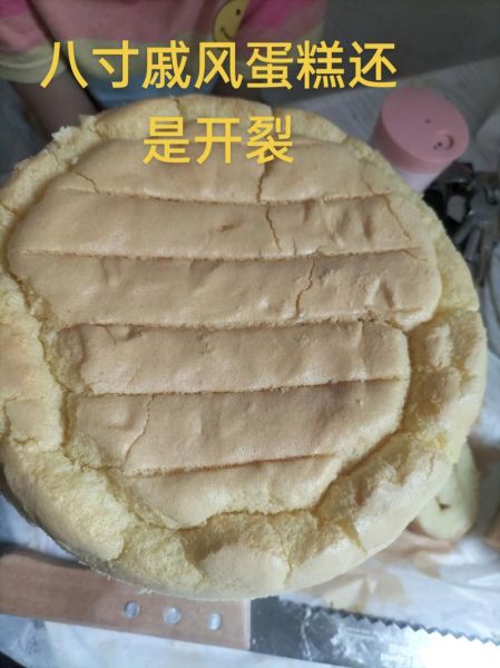 戚风蛋糕卷怎么做_戚风蛋糕卷开裂怎么办-第2张图片-山城妙识