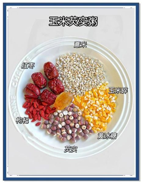新鲜玉米粥怎么做_玉米粥需要煮多久-第1张图片-山城妙识