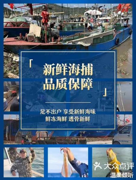 海鲜大礼包怎么选_海鲜大礼包哪个牌子好-第2张图片-山城妙识