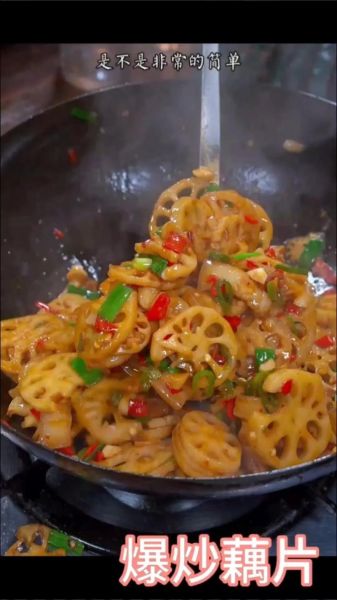 藕怎么炒又脆又好吃_藕片炒不黑的秘诀-第1张图片-山城妙识