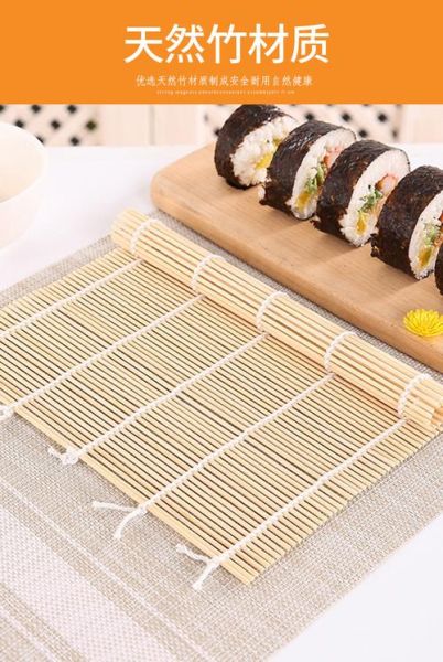 做寿司的工具叫什么_寿司帘和寿司刀的区别-第1张图片-山城妙识