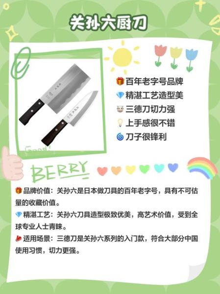 做寿司的工具叫什么_寿司帘和寿司刀的区别-第3张图片-山城妙识