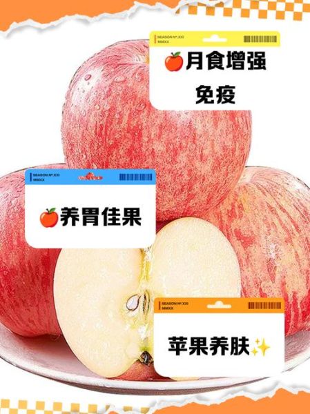 每天吃一个苹果坚持1年会怎样_苹果一年变化-第2张图片-山城妙识