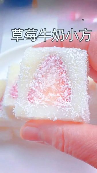 自制草莓牛奶怎么做_自制草莓牛奶能放多久-第2张图片-山城妙识